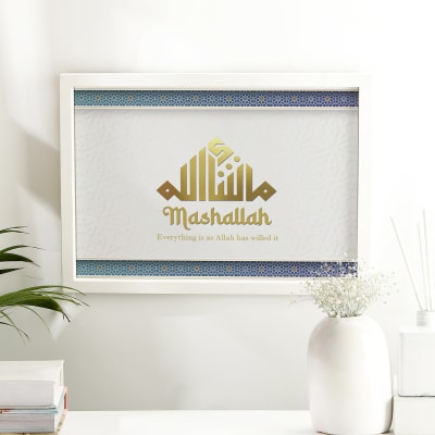 Buy/Send Mashallah Wooden Frame Online | IGP | JVS1264232